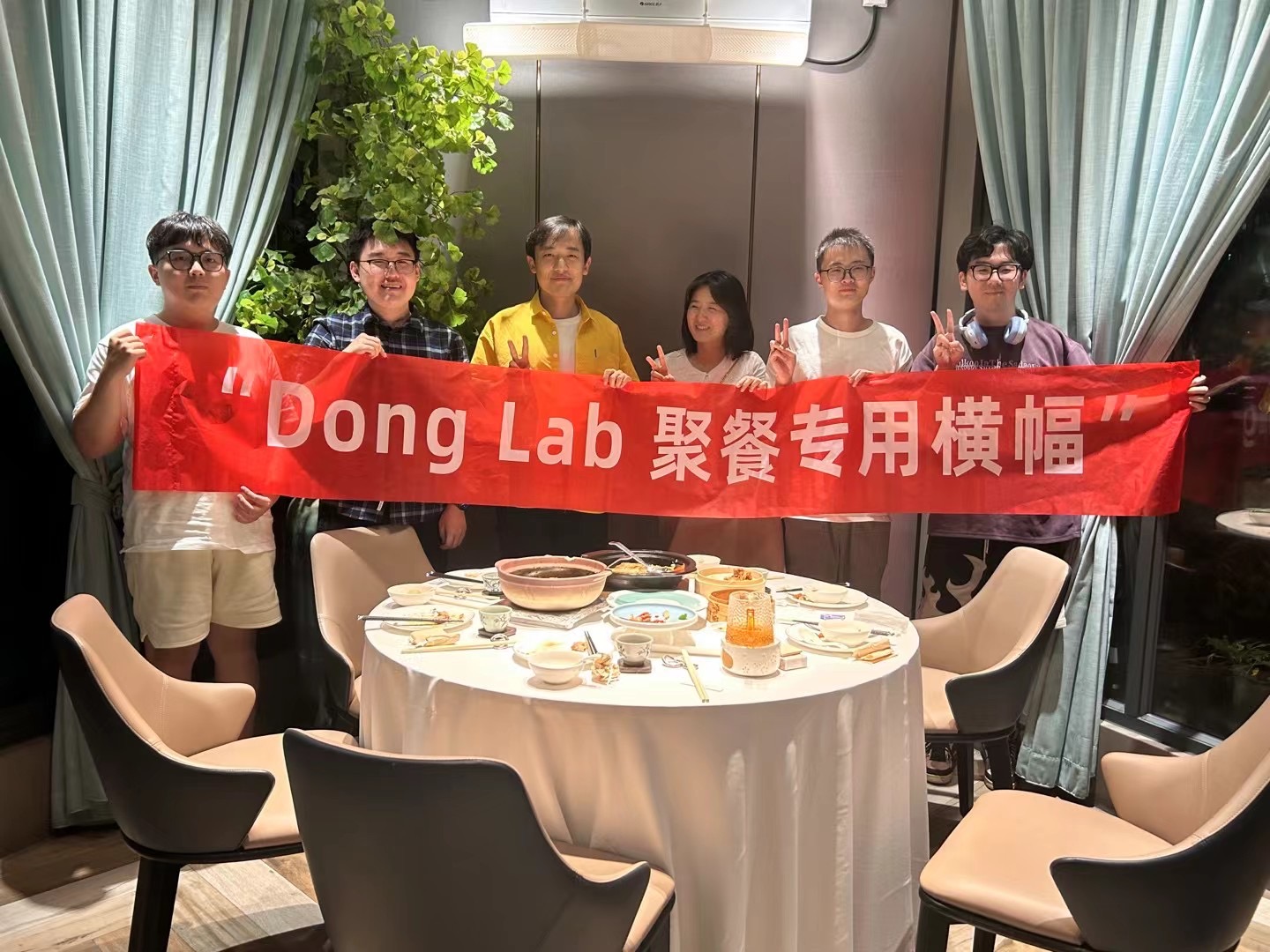 Autumn-Dine Together | Dong Lab